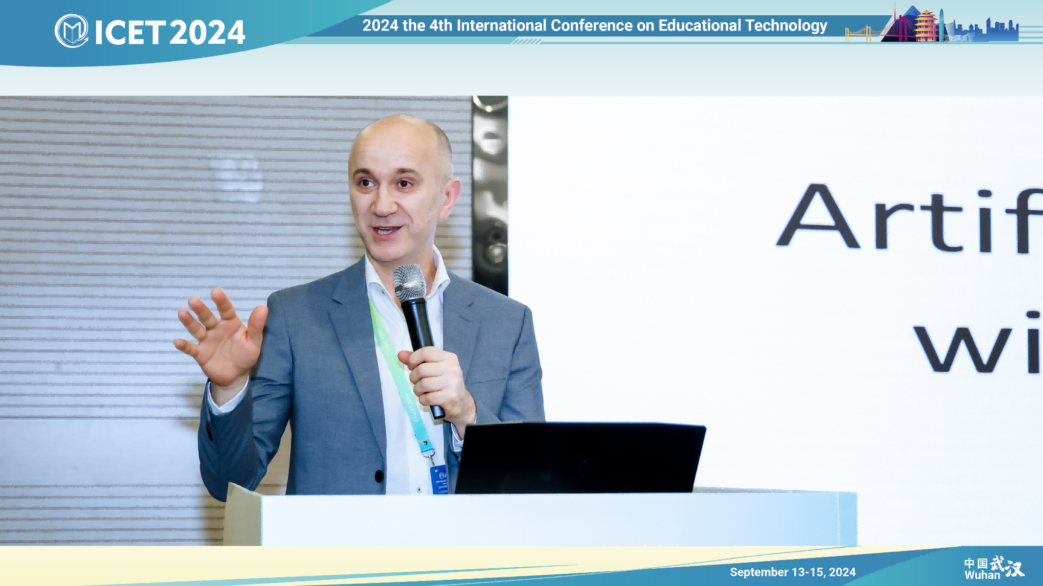 ICET 2024|第四届教育技术国际会议|武汉